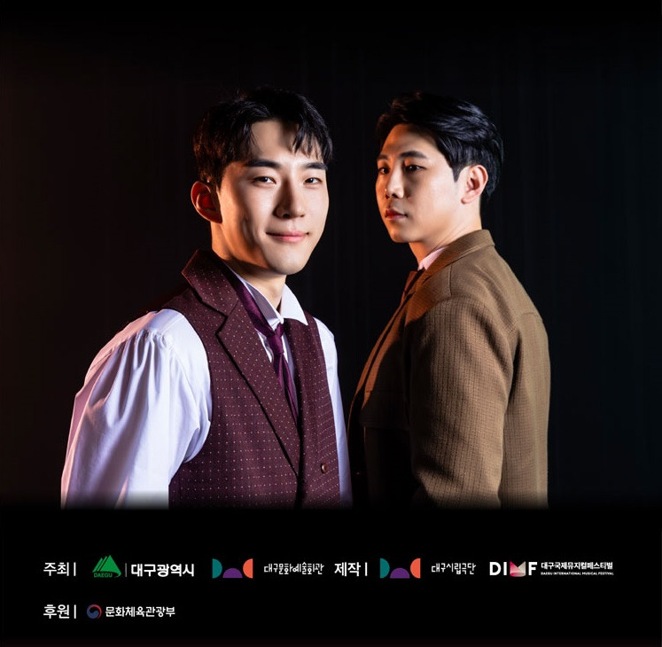 대구 공연 정보 및 관람 240703 240707 제18회 Dimf 공식초청작 〈미싱링크〉 대구