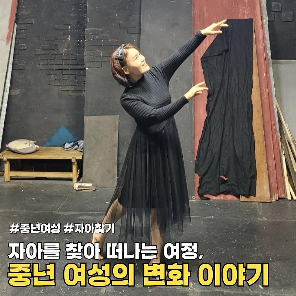 대구 공연 정보 및 관람 241024 241027 빛을 따라가는 아이－대구 Daum 카페