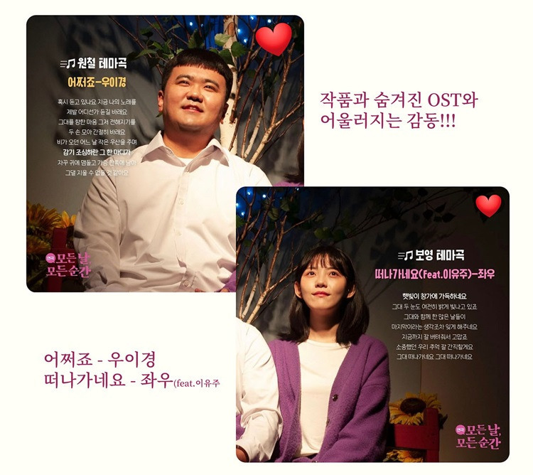대구 공연 정보 및 관람 240927 241124 연극 모든 날 모든 순간 대구 Daum 카페