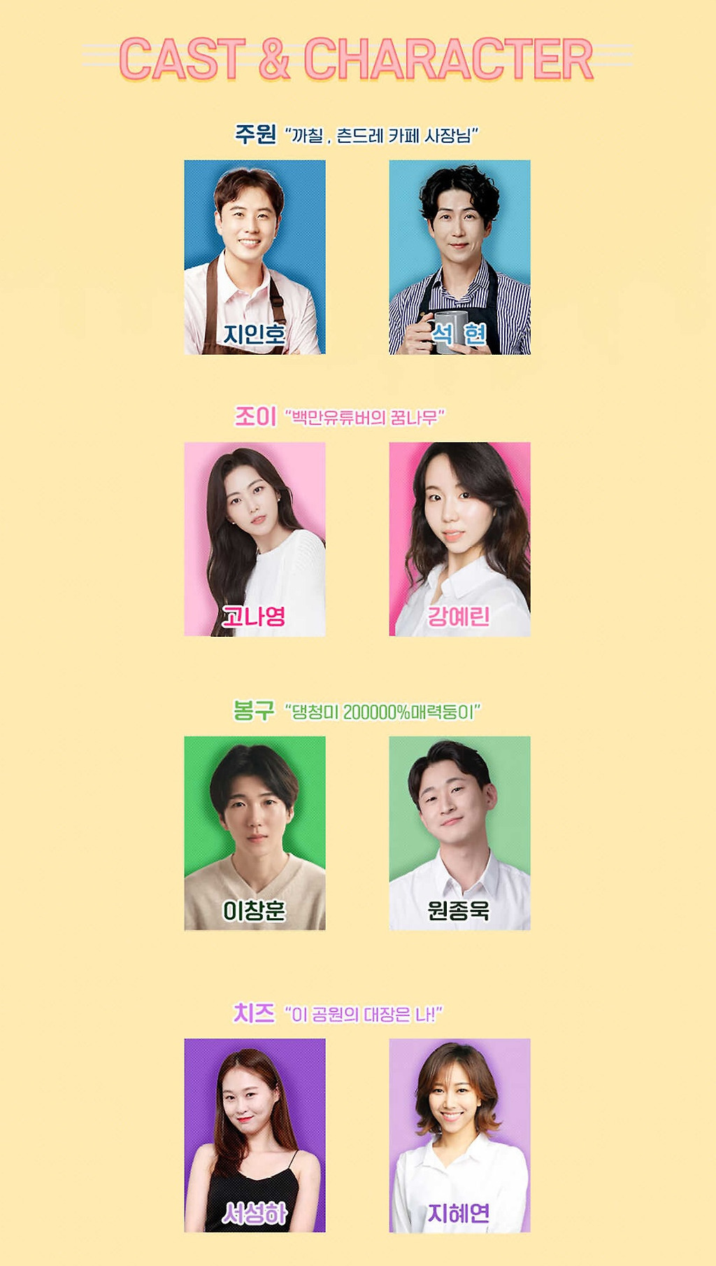 대구 공연 정보 및 관람 240428 연극 행복 총량의 법칙 문화예술전용극장ct Daum 카페