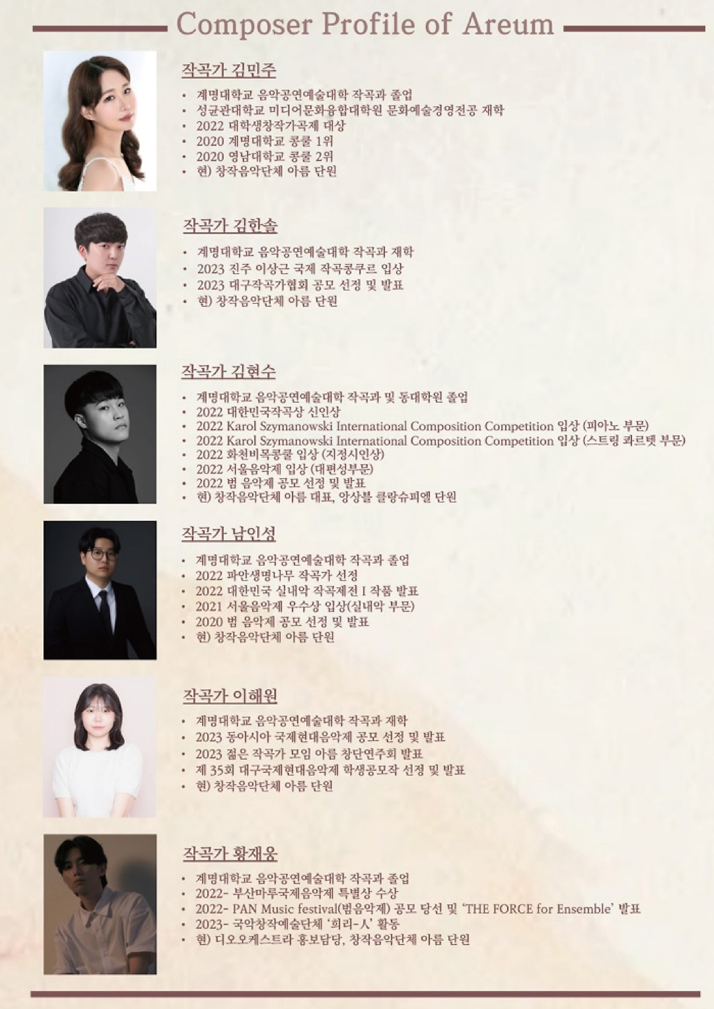대구 공연 정보 및 관람 240508 아름 시와 음악의 만남 Daum 카페