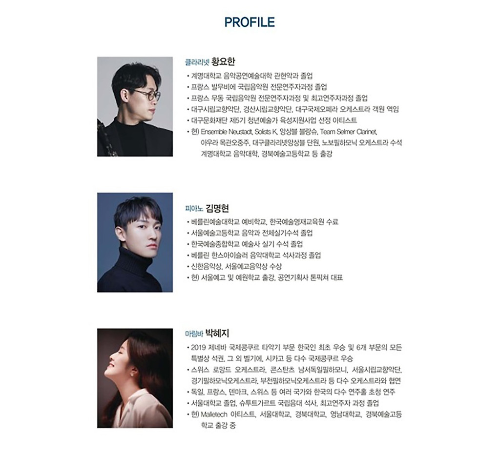 대구 공연 정보 및 관람 240523 젊은 예술가 리사이틀 시리즈 대구 Daum 카페