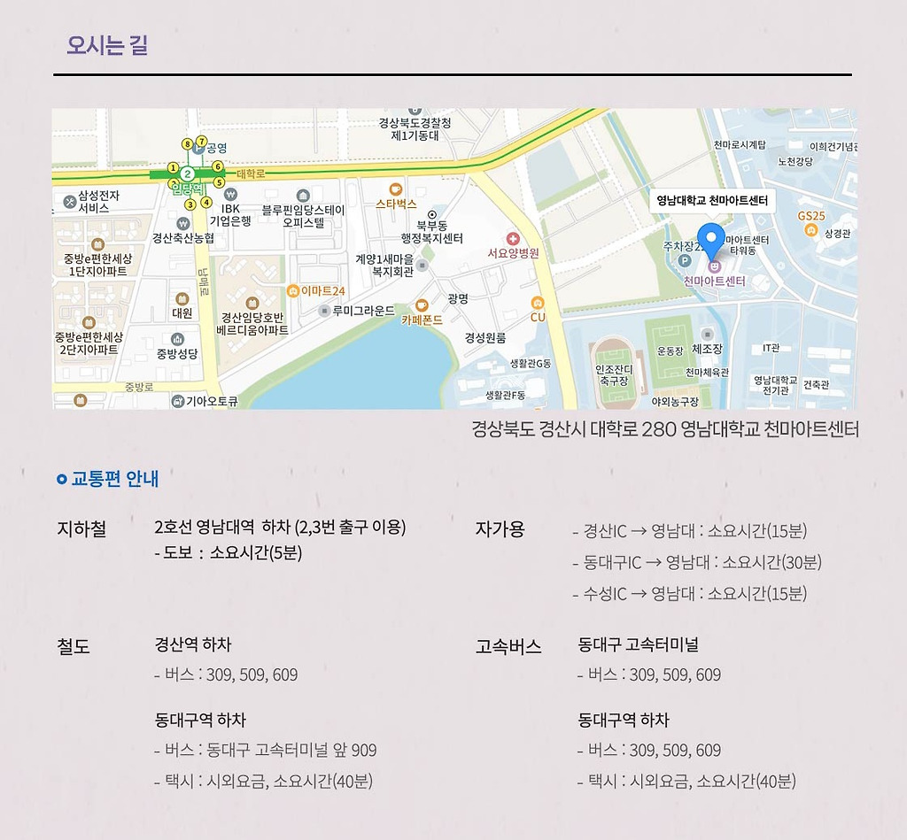 대구 공연 정보 및 관람 240720 크로스오버 콘서트 In 퀸 대구 Daum 카페