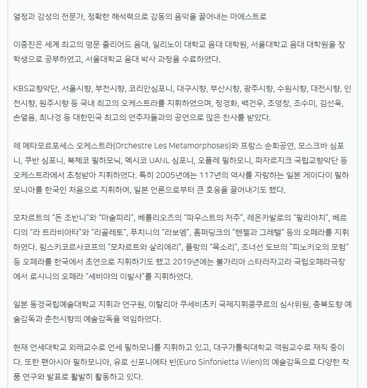 대구 공연 정보 및 관람 230721 대구시립교향악단 Daum 카페