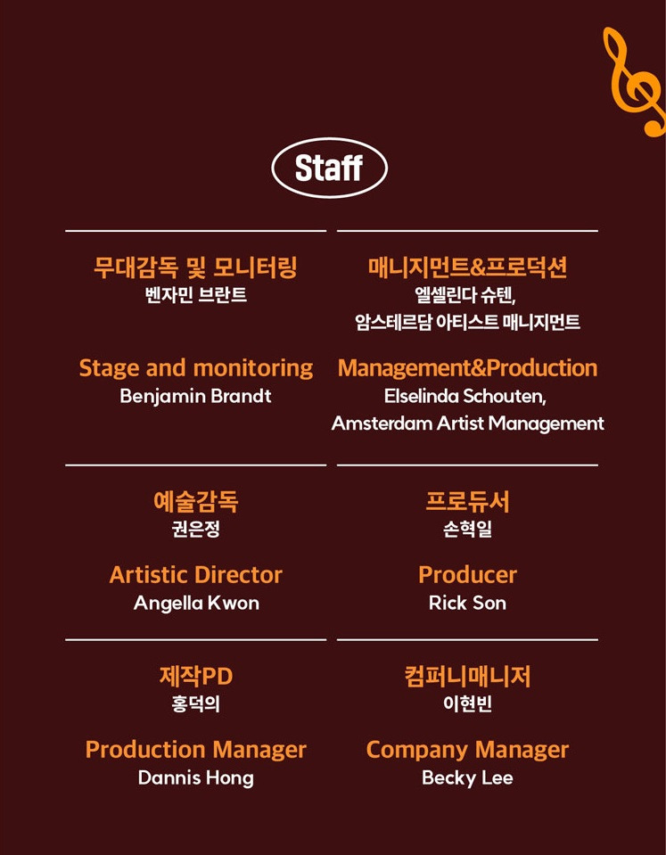 대구 공연 정보 및 관람 | [24.06.28. - 24.06.30.] 제18회 DIMF 공식초청작 〈슬랩스틱-스케르조〉 - 대구 - Daum 카페