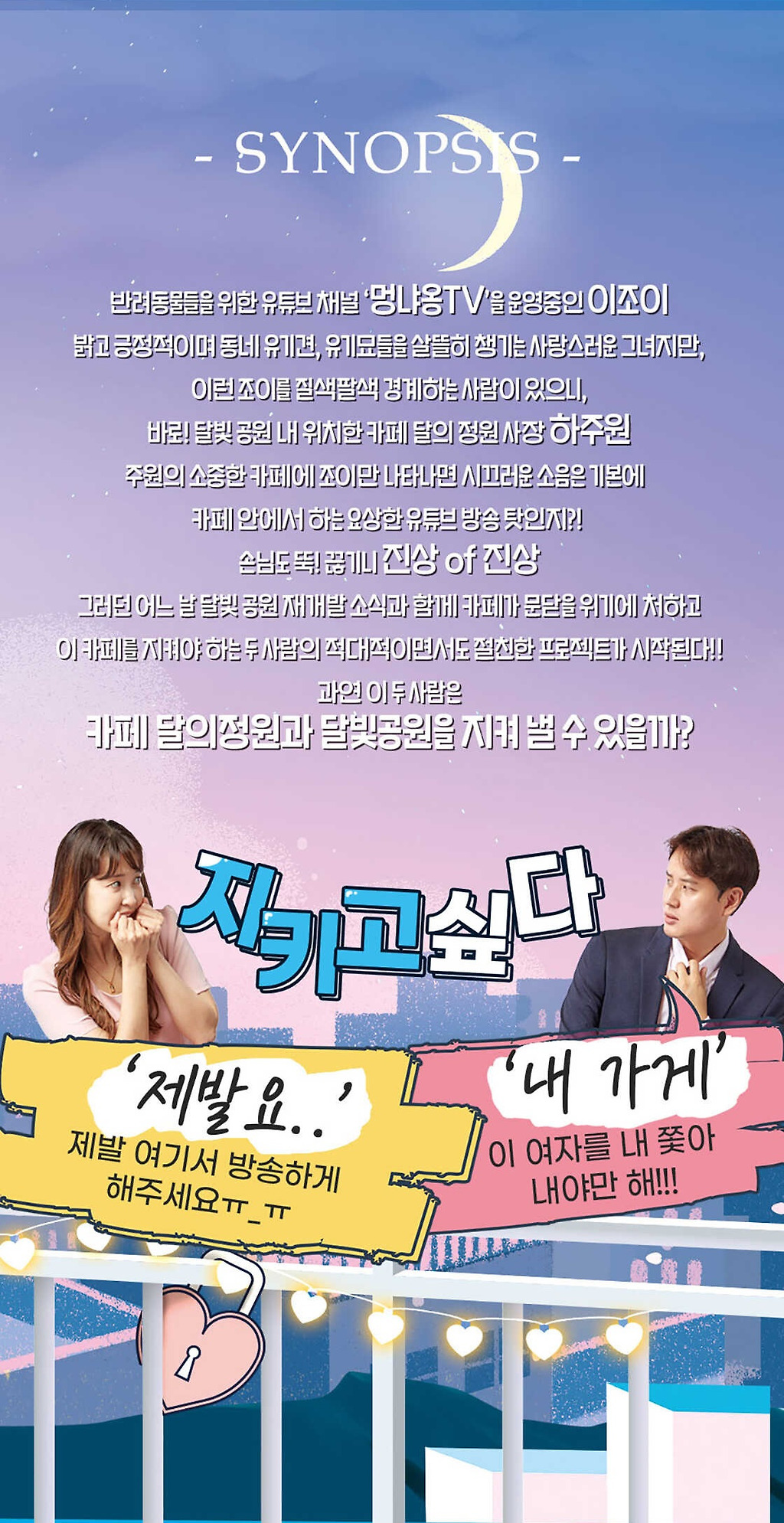 대구 공연 정보 및 관람 240428 연극 행복 총량의 법칙 문화예술전용극장ct Daum 카페