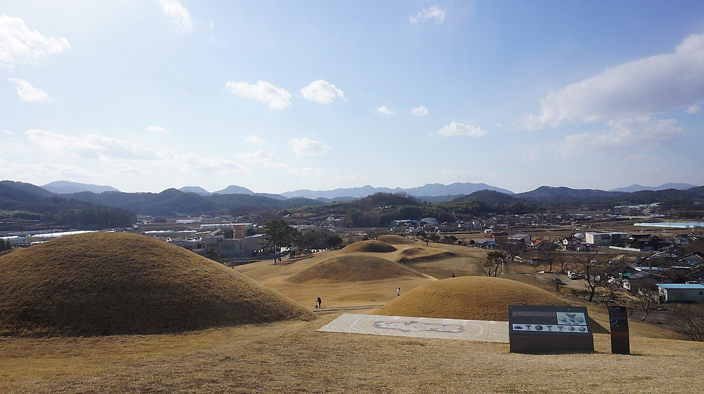 알뜰통신족 함안 말이산고분군×가야국밥 Daum 카페
