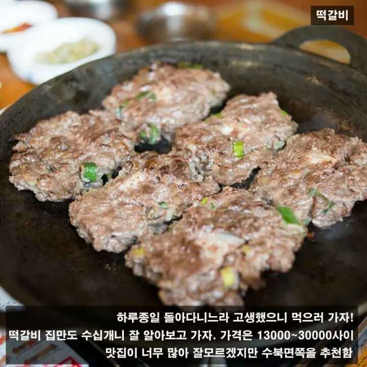 트래블러 방랑자 여행 담양 여행 필수코스 완전정복 Daum 카페