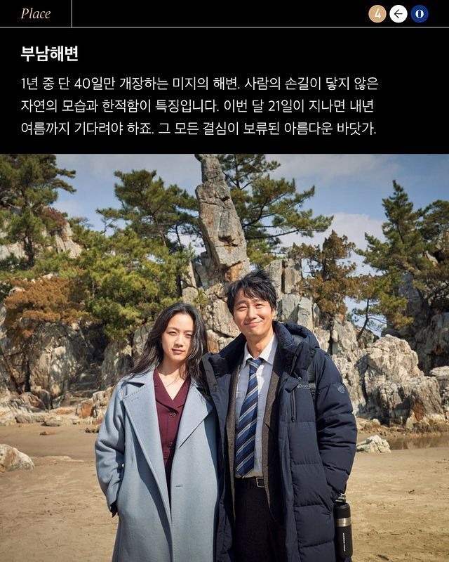 트래블러 방랑자 여행 영화 헤어질 결심 속 여행지 4선 Daum 카페