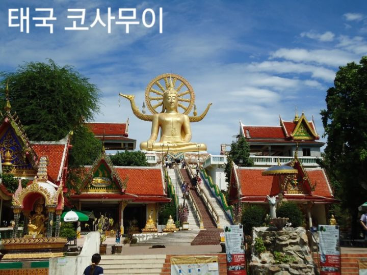 트래블러 방랑자 여행 여행 떠나기 좋은 동남아 휴양지 3 Daum 카페