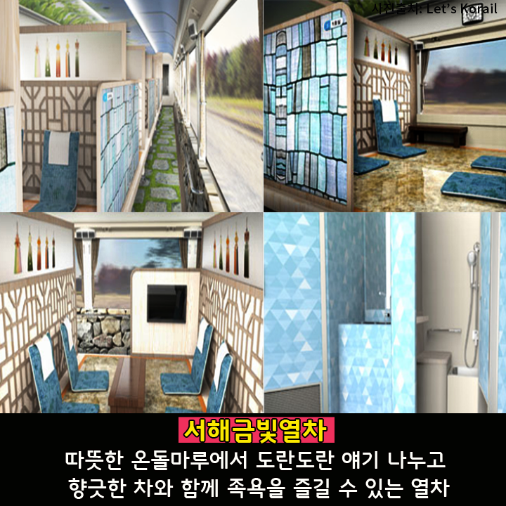 트래블러 방랑자 여행 기차 여행 꿀 Tip Daum 카페