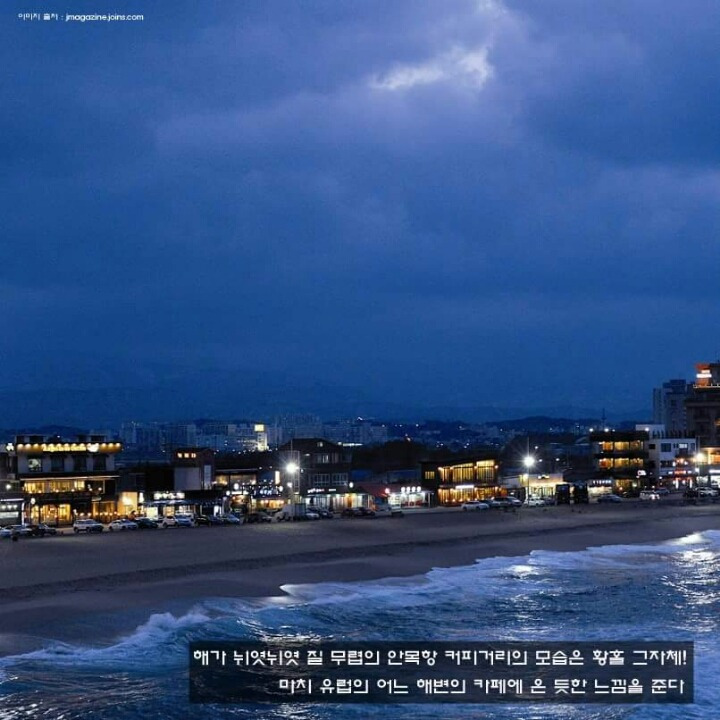 트래블러 방랑자 여행 무박여행 추천 코스 Best 5 Daum 카페