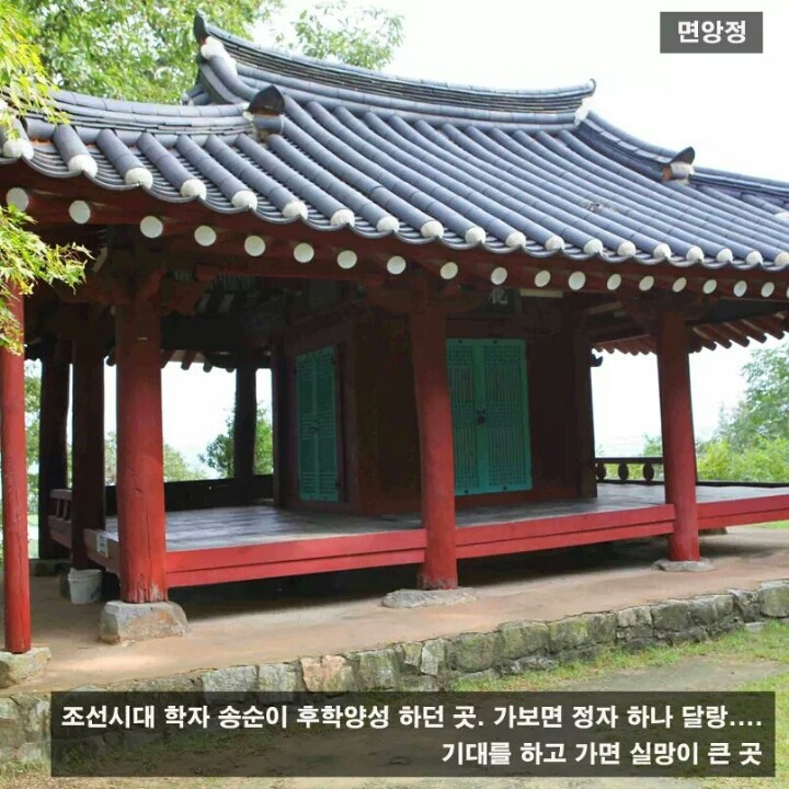 트래블러 방랑자 여행 담양 여행 필수코스 완전정복 Daum 카페