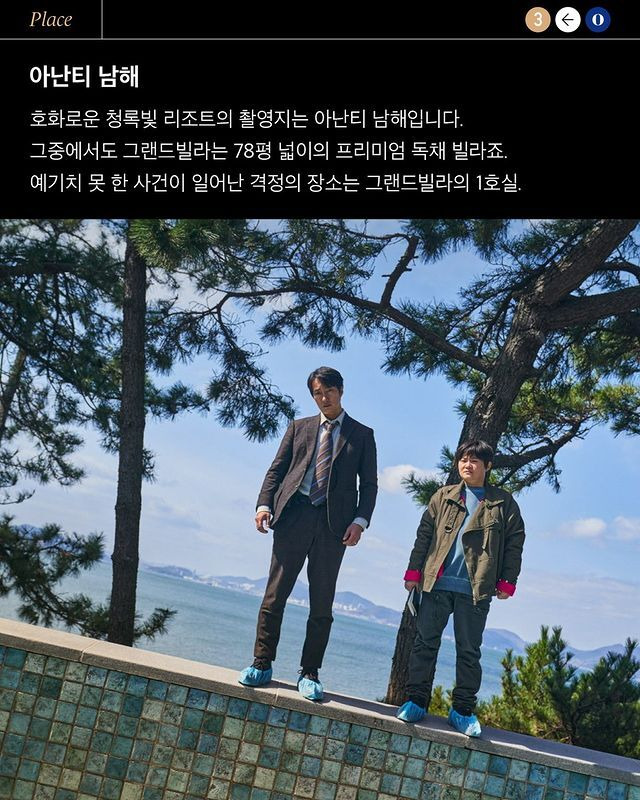 트래블러 방랑자 여행 영화 헤어질 결심 속 여행지 4선 Daum 카페