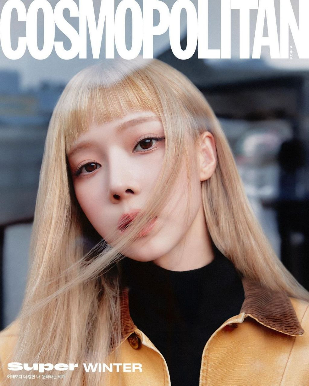 혹하게하는것들 코스모폴리탄 윈터 10월호 화보 Daum 카페