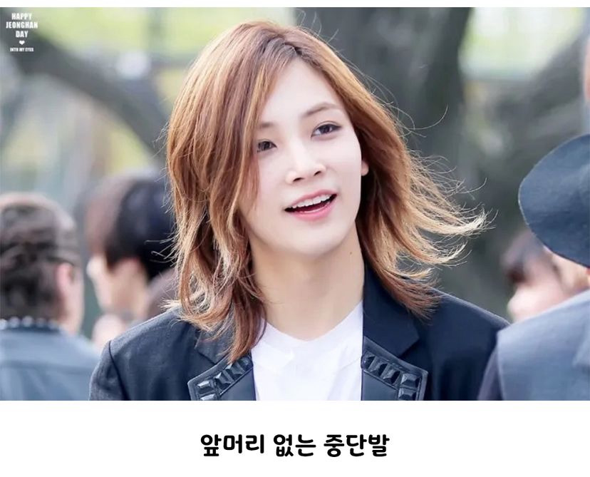 혹하게하는것들 다양한 헤어스타일을 소화하는 아이돌 Daum 카페