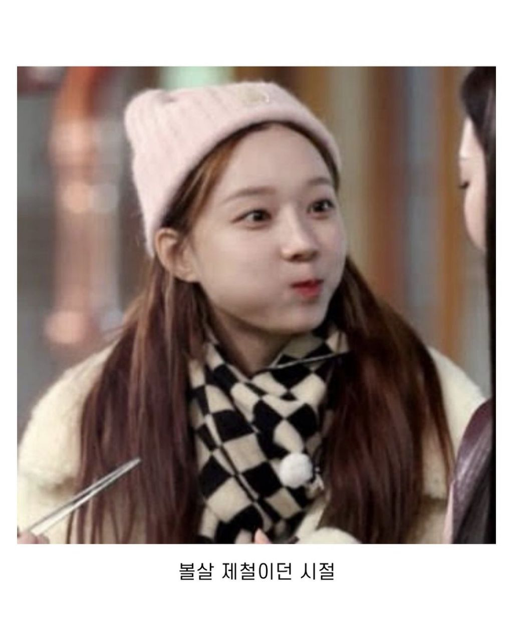 혹하게하는것들 연습생 시절 볼살 때문에 스트레스 받았던 윈터 Daum 카페
