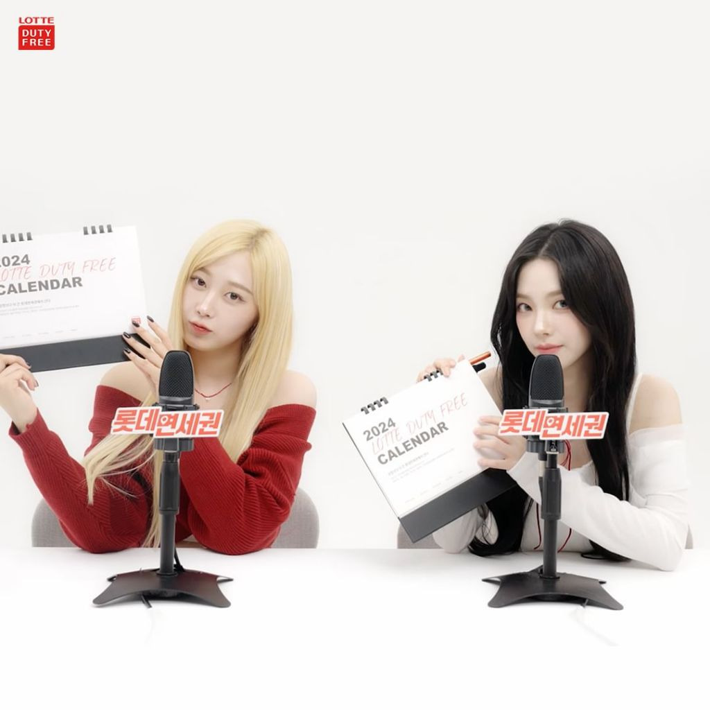 혹하게하는것들 오늘자 롯데면세점 공식 인스타 업뎃 Feat 에스파 Daum 카페