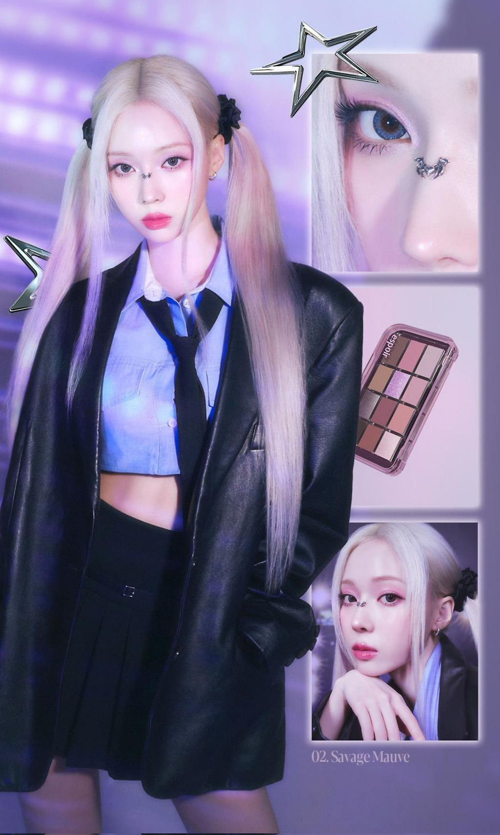 혹하게하는것들 에스파 윈터 에스쁘아 Espior Eye Core Palette Daum 카페