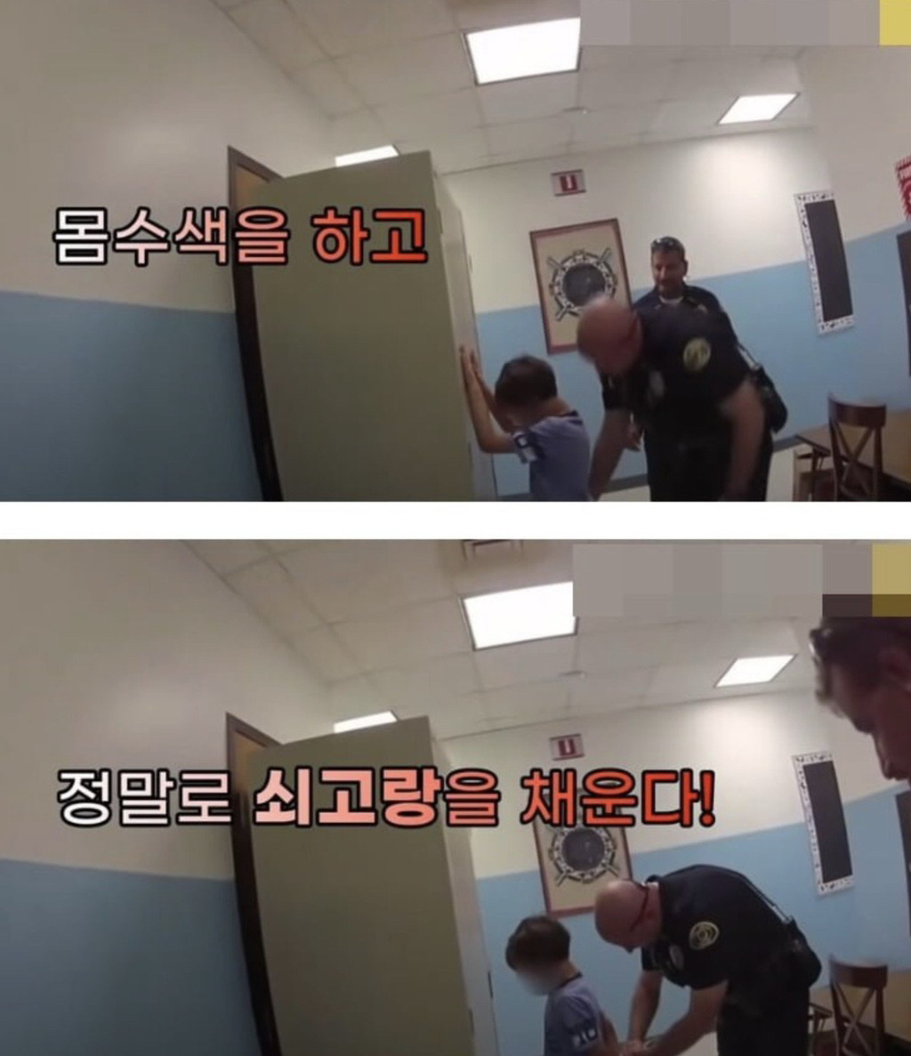 혹하게하는것들 미국에서 8살 아이가 교사의 가슴을 발로 차자 이어진 조치 Daum 카페