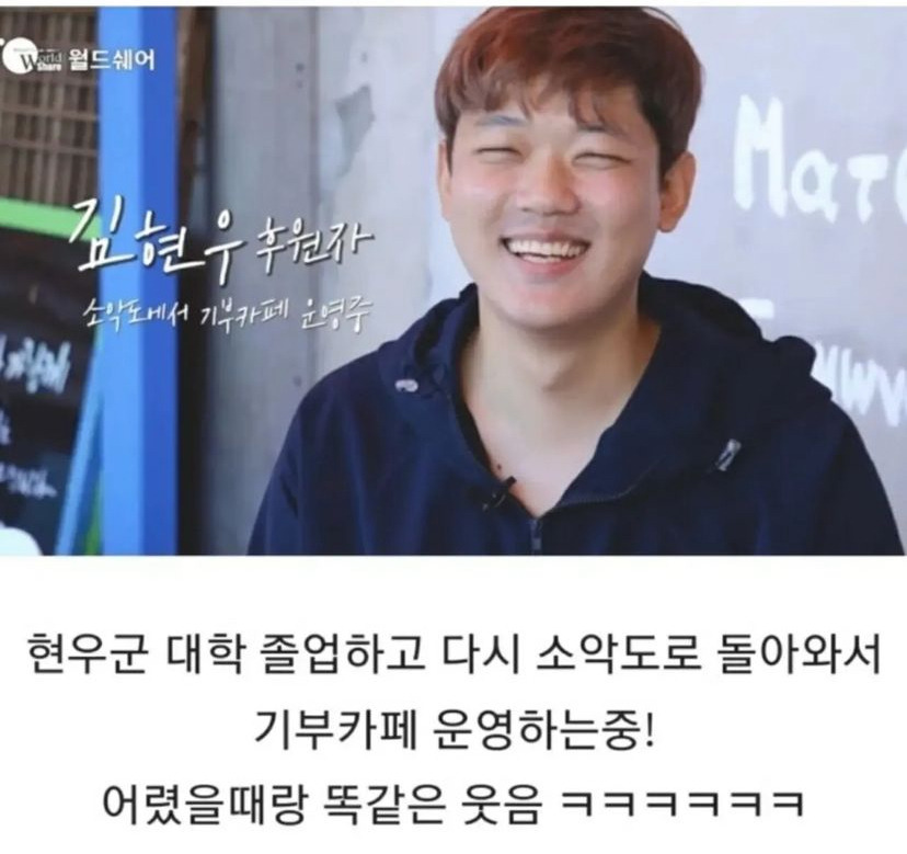 혹하게하는것들 전교생 1명이라 학교에 강아지데려왔던 학생근황 Daum 카페
