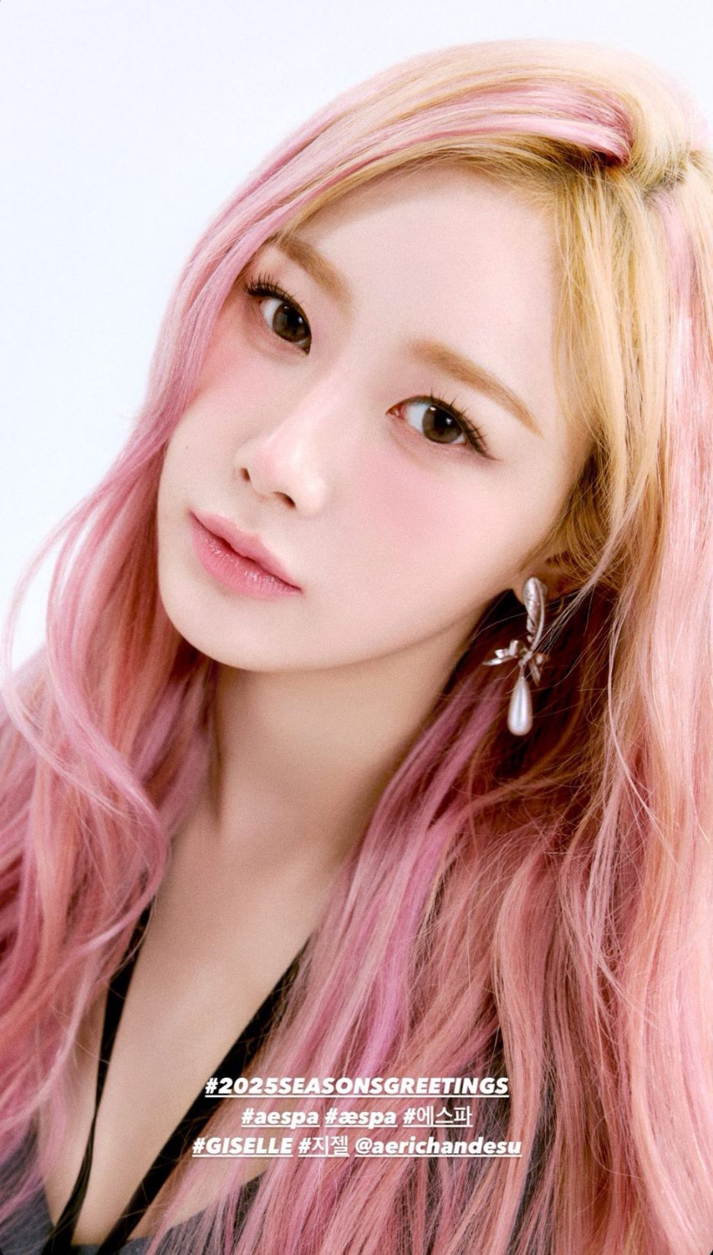 혹하게하는것들 새로운 뜬 에스파 2025 시즌 그리팅 사진 Daum 카페