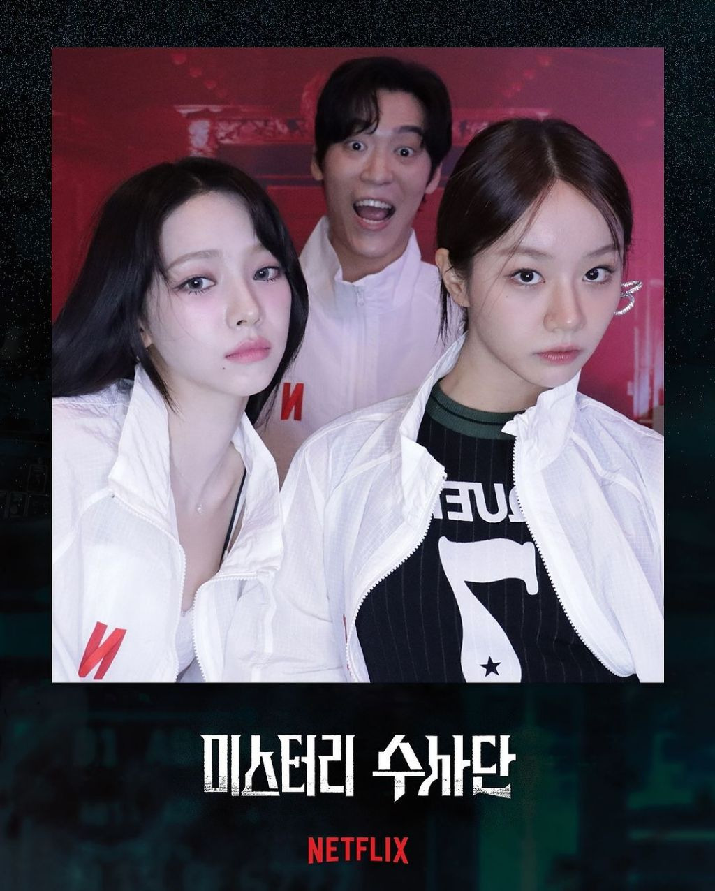 혹하게하는것들 새로운 뜬 미수단 인생네컷 카리나 모음 Daum 카페