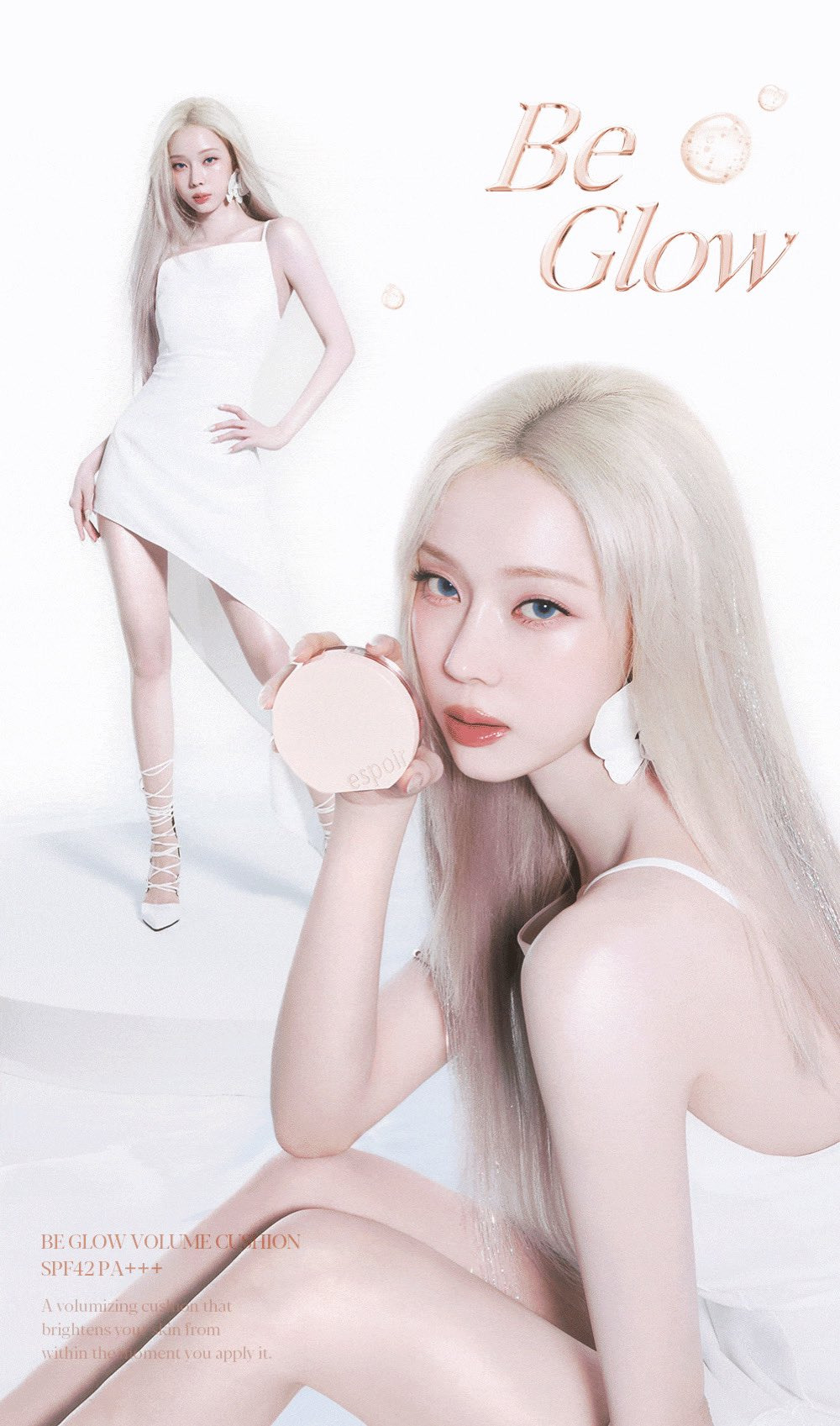 혹하게하는것들 방금 뜬 에스쁘아 공홈 에스파 윈터 사진 Daum 카페