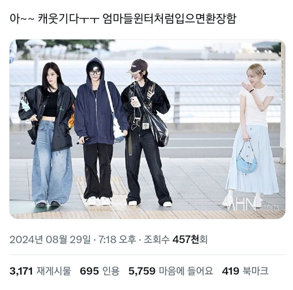 혹하게하는것들 엄마들 윈터처럼 입으면 환장함zip Daum 카페