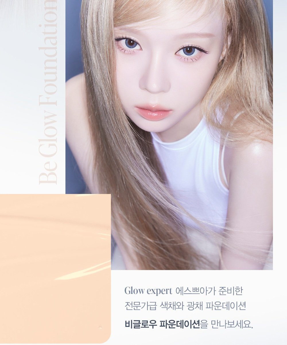 혹하게하는것들 에스파 윈터 에스쁘아 Daum 카페