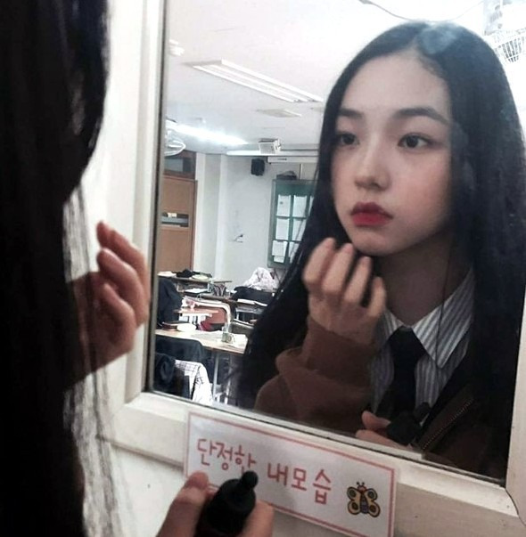 혹하게하는것들 에스파 카리나 과사 모음 Daum 카페