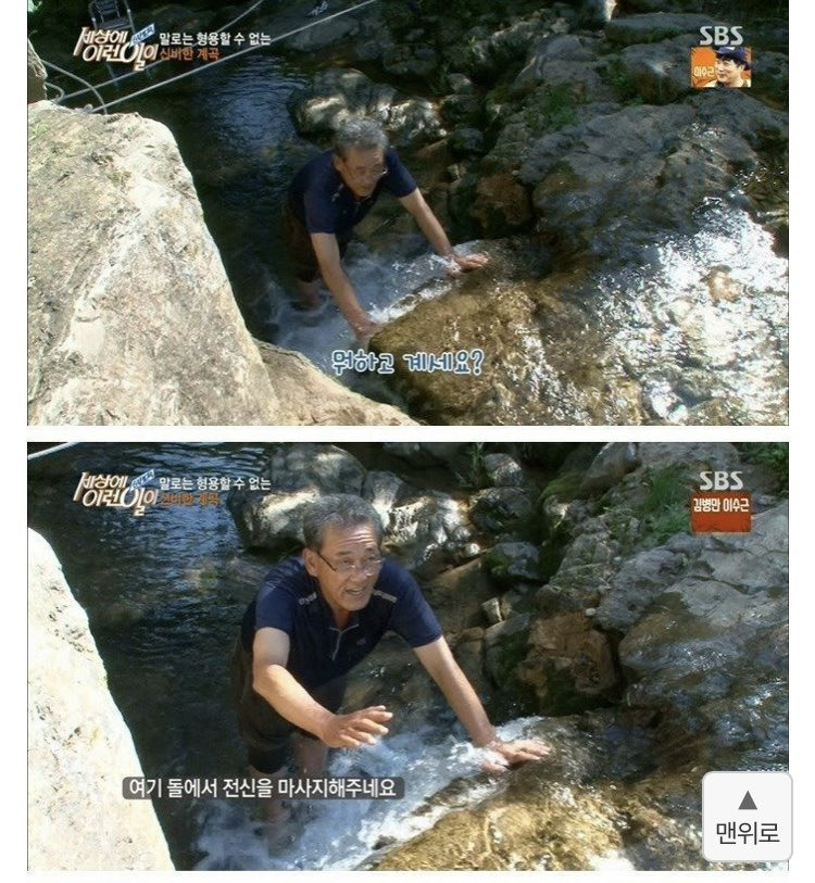 혹하게하는것들 신비한 계곡의 비밀 Daum 카페