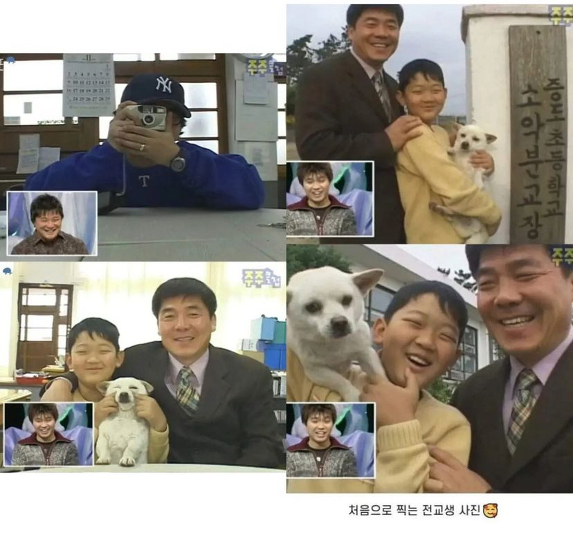 혹하게하는것들 전교생 1명이라 학교에 강아지데려왔던 학생근황 Daum 카페