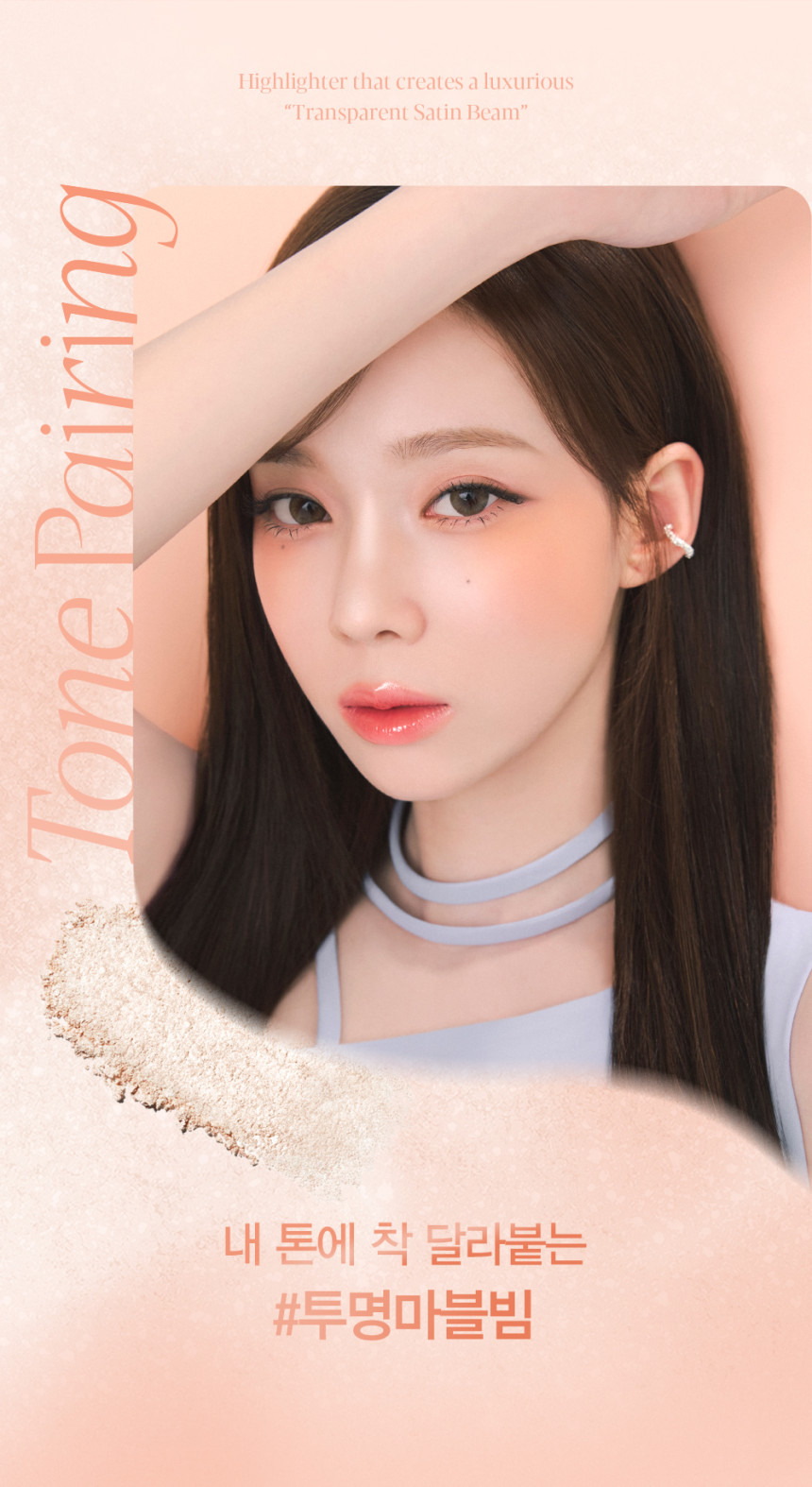 혹하게하는것들 에스파 윈터 에스쁘아if Daum 카페