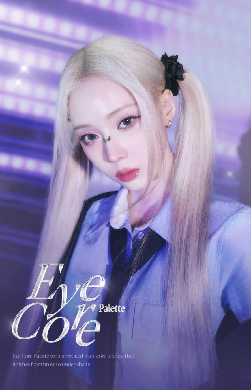 혹하게하는것들 에스파 윈터 에스쁘아 Espior Eye Core Palette Daum 카페