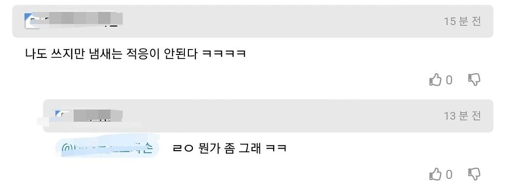 다양한 분야 정보 공유하기 지루성 두피염 2주컷이라는 해외샴푸 후기 Daum 카페