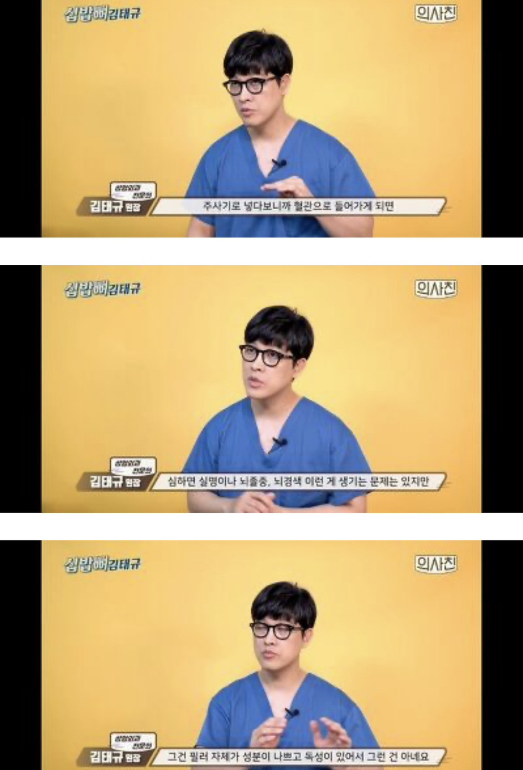 다양한 분야 정보 공유하기 의사피셜 필러 절대 맞지 말아야 할 4군데 부위 Daum 카페