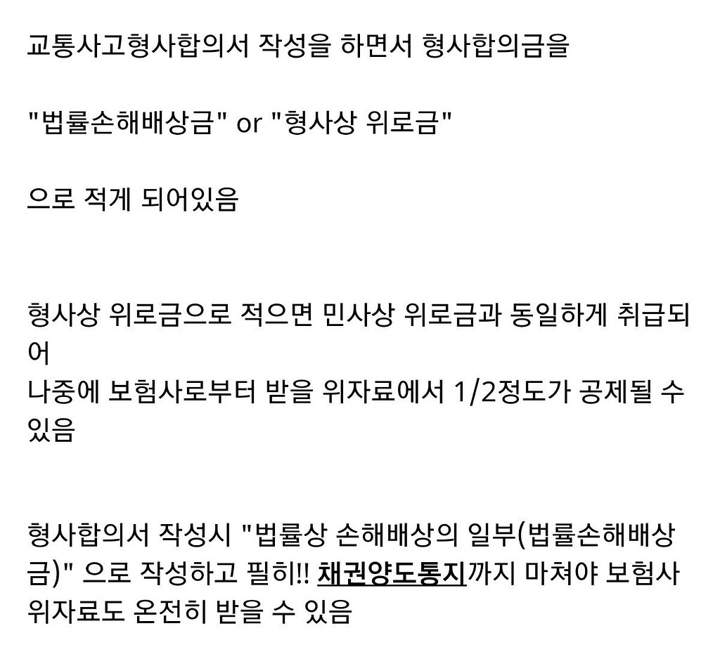 다양한 분야 정보 공유하기 내가 필요해서 저장한 정보대방출 Daum 카페