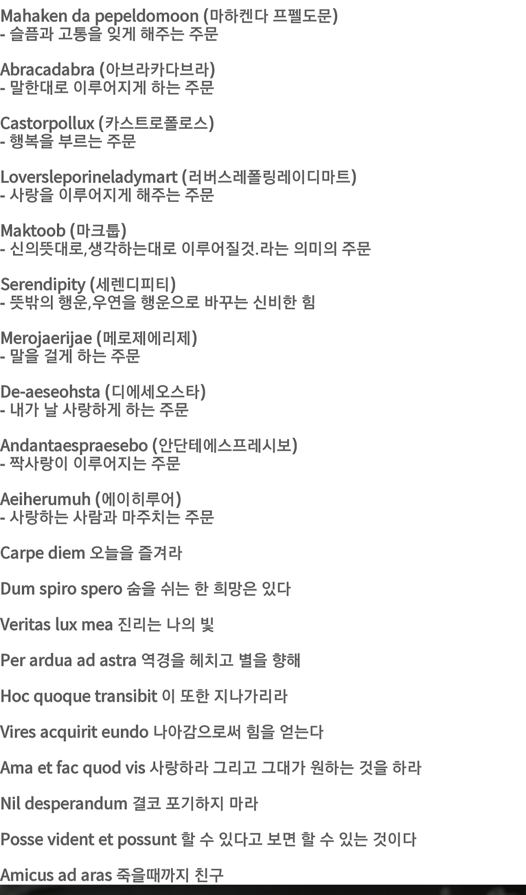 다양한 분야 정보 공유하기 내가 필요해서 저장한 정보대방출 Daum 카페