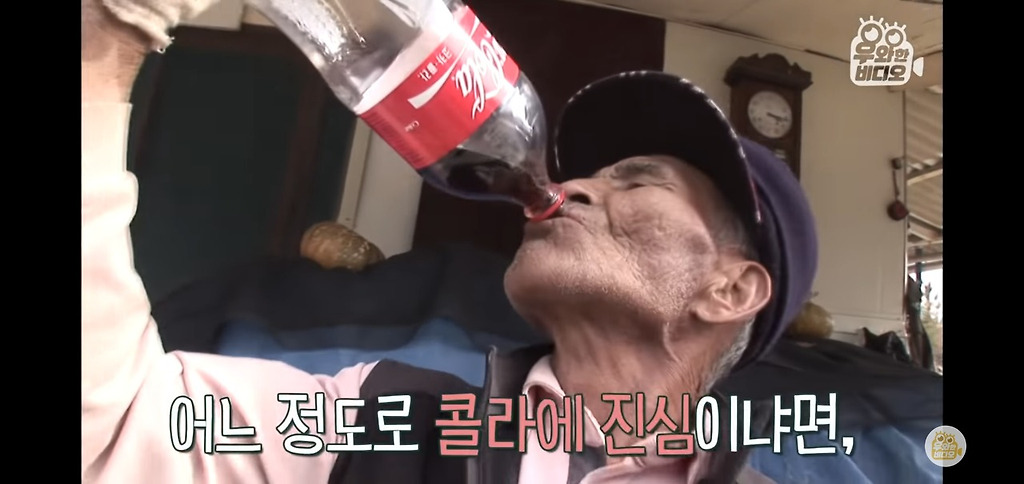 사이버 집현전 세상에 이런일이에 나온 맵고 짜고 달게 먹는 사람들 건강상태 Daum 카페