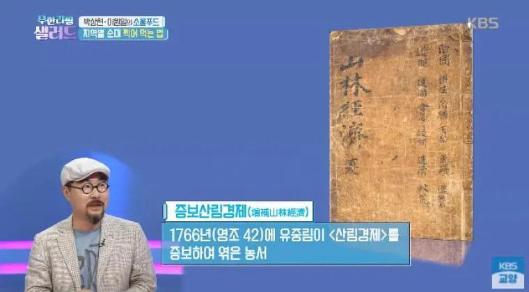 사이버 집현전 전통적으로 순대를 먹는 방법 Daum 카페