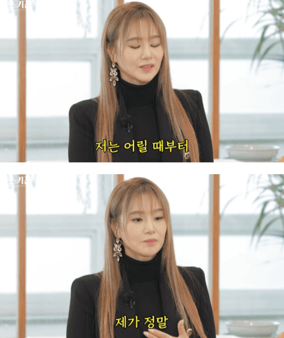 사이버 집현전 스타강사 연봉 100억대 이지영 강사의 인생스토리 Daum 카페
