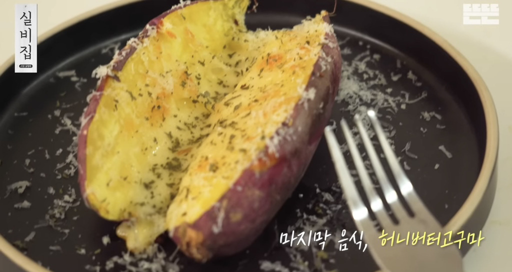 사이버 집현전 실비집 남창희 요리모음 Daum 카페