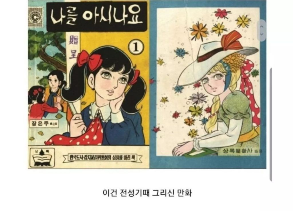 사이버 집현전 41년생 최고령 이모티콘 작가가 만든 카톡이모티콘 Daum 카페