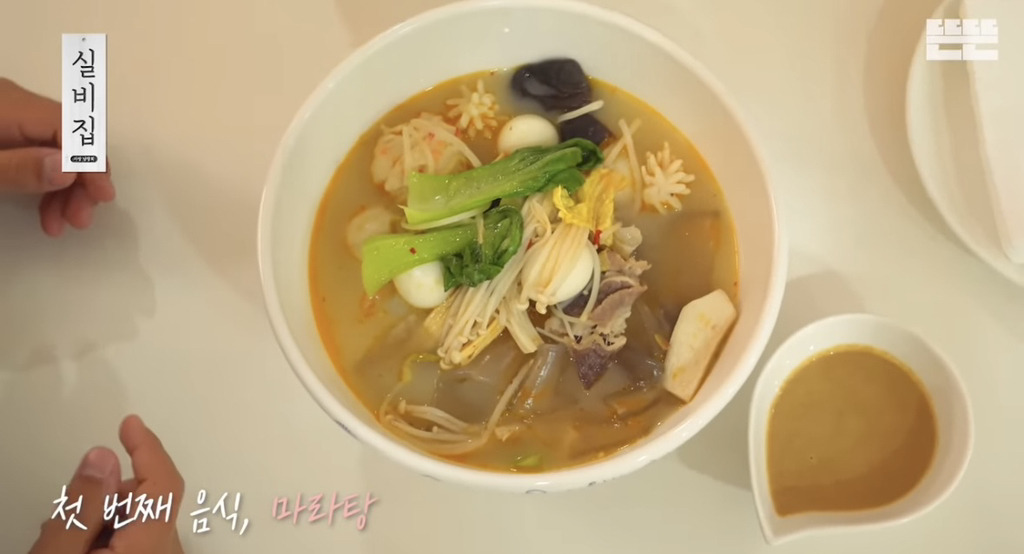 사이버 집현전 실비집 남창희 요리모음 Daum 카페