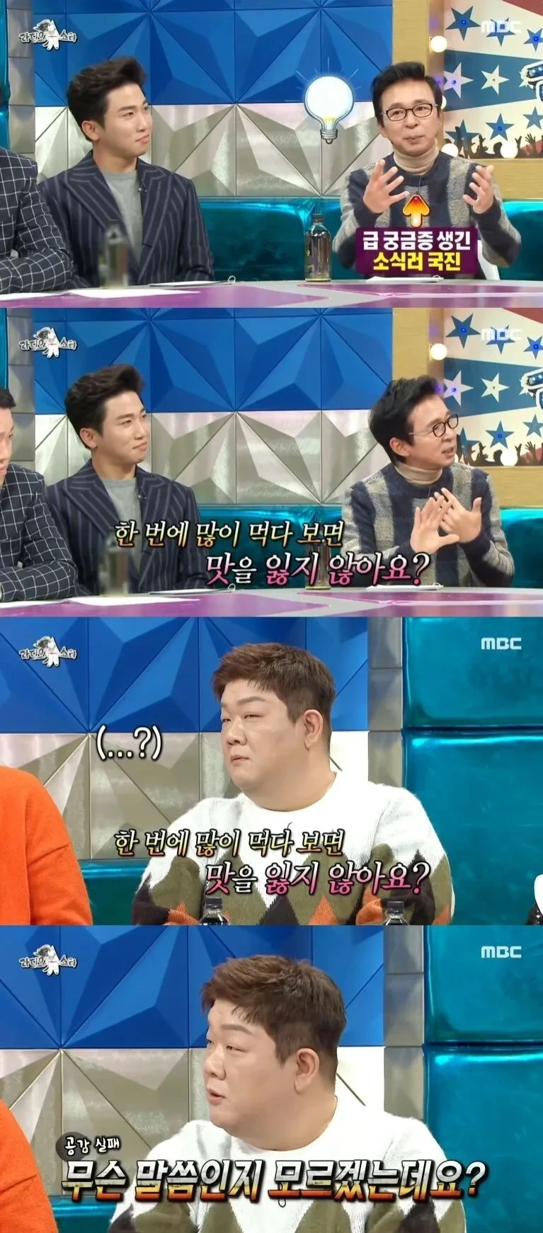 사이버 집현전 서로 이해가 되지 않는 소식러와 대식러 Daum 카페