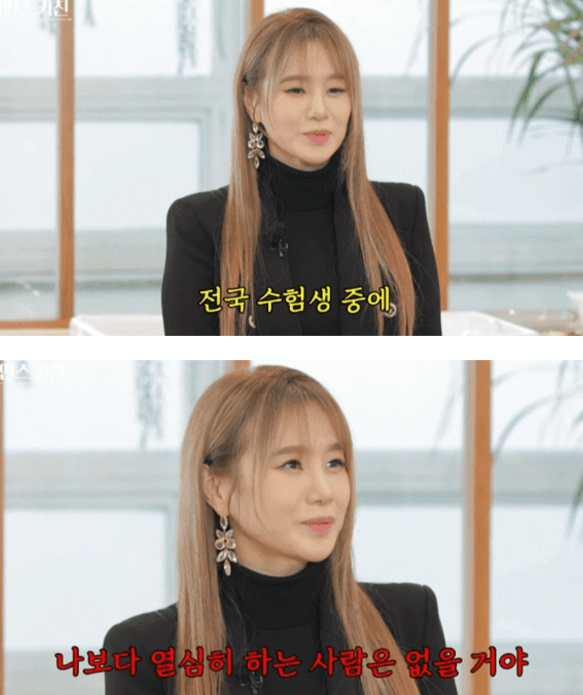 사이버 집현전 스타강사 연봉 100억대 이지영 강사의 인생스토리 Daum 카페