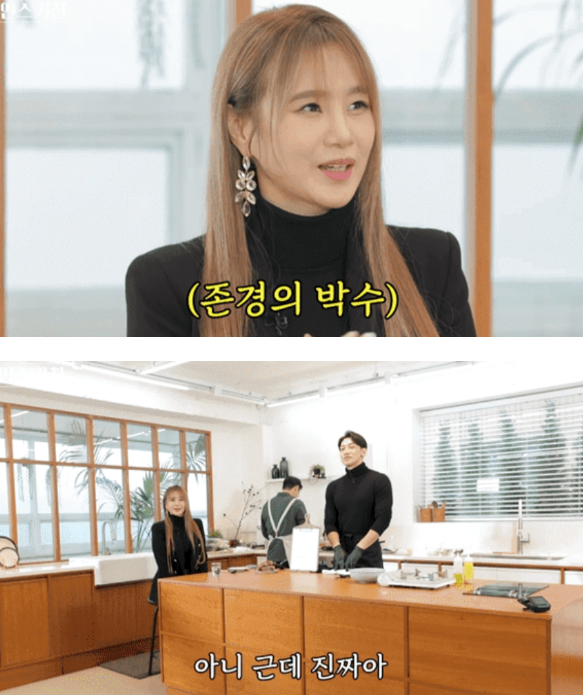 사이버 집현전 스타강사 연봉 100억대 이지영 강사의 인생스토리 Daum 카페