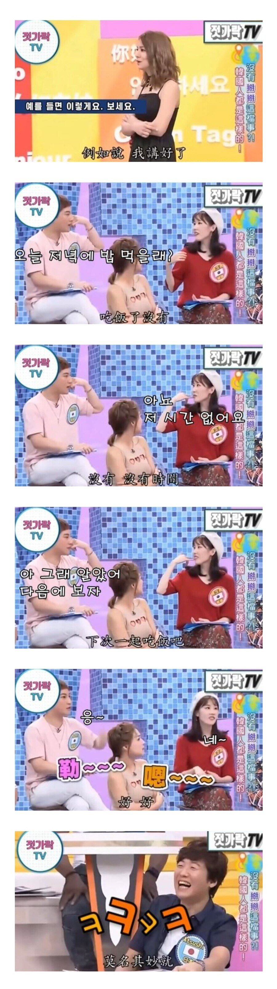 사이버 집현전 한국인들은 감으로 아는데 외국인들은 이해하기 힘들다는 문화 Daum 카페