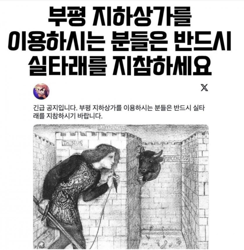사이버 집현전 현지인도 길 찾기 힘들다는 인천 부평지하상가 Daum 카페